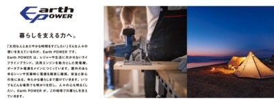 株式会社Willbe設立のお知らせ | Willbe（ウィルビー）